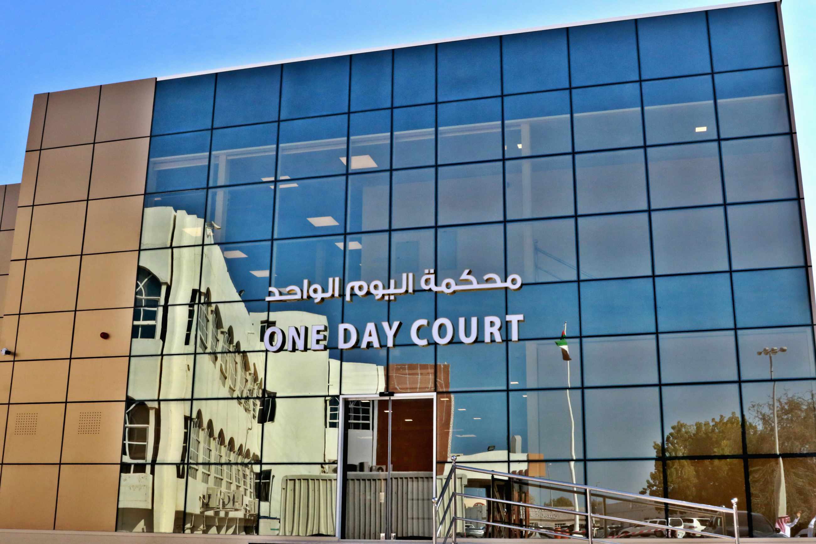 RAK-Courts